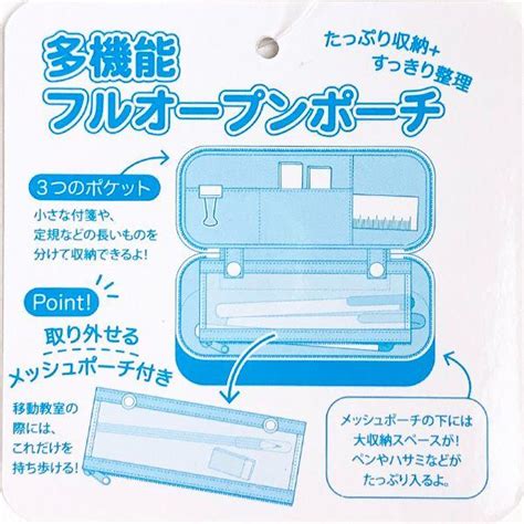マインクラフト 多機能 フルオープン ポーチ クリーパー ペンポーチ ペンケース 小物入れ 学校 オフィス 3170 Mct Tfp Cp