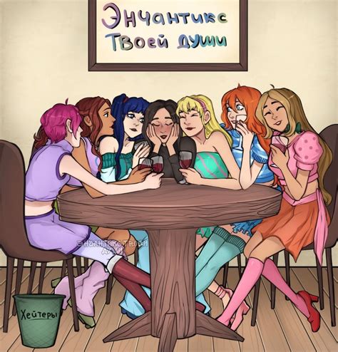 Пин от пользователя ~scroto Mcbolas~ на доске Winx Club Девушки