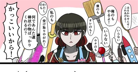 ニューダンガンロンパv3 V3ダウンプア しめりけ番長のイラスト Pixiv