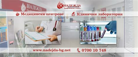 Специализирана болница за рехабилитация гр Кюстендил • Здравен Портал най