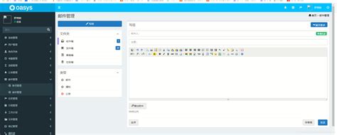 Java项目oa办公自动化系统javaspringbootfreemarkermysqlmavenjpa基于java的办公