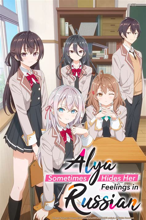Anime Alya Sometimes Hides Her Feelings In Russian Episode 5 Chacun Sa Décision 07 Août