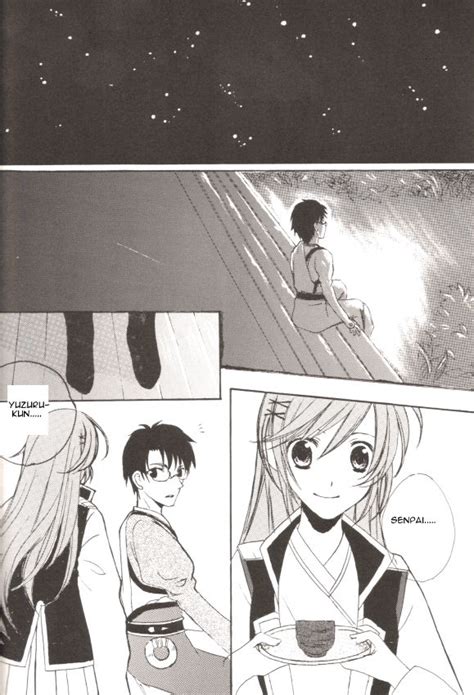 Rini Riri S Harutoki Doujinshi