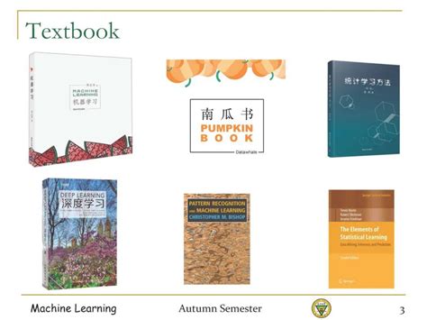 不可错过东南大学机器学习课程13接基础机器学习课附Slides 知乎