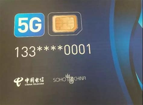 5g电话卡什么时候上市5g手机卡什么时候上市 随意云