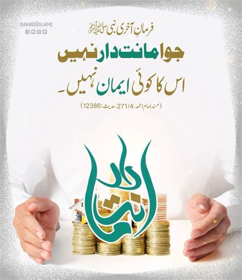 Muhammad Asif Khan Posted On Linkedin