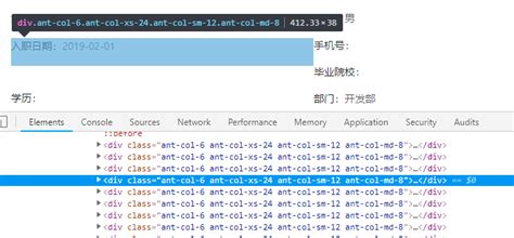 Detaillist组件中detail List Item标签内容为空时，高度不一致，导致排列错位 · Issue 109