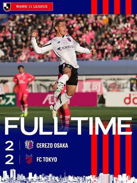 C大阪 Vs Fc東京【j1リーグ】 June Typhoon Tokyo