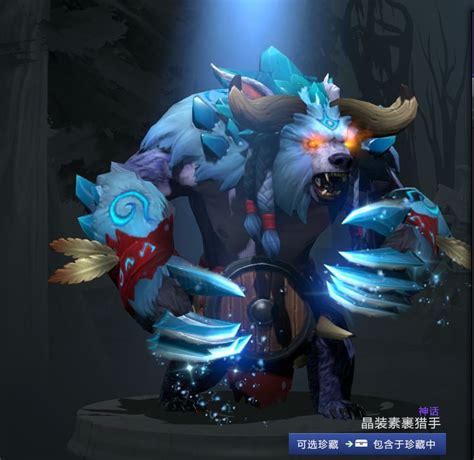 Dota