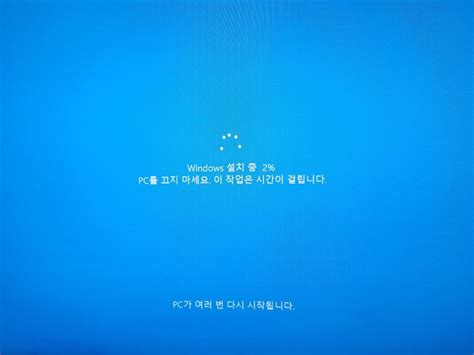 윈도우 10 복구 모드로 초기화 방법 Pc 노트북을 포맷 없이 복구하는법 네이버 블로그