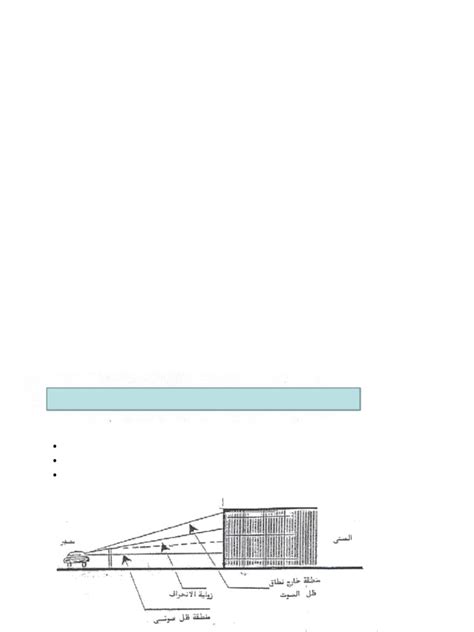 Lec 10 B Noise Protection Pdf