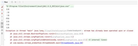 Java Lambda Stream
