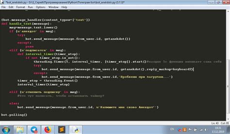 Python Start программа