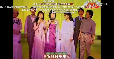 真相傳媒 On Twitter 在b站的一个《情深深雨蒙蒙》的mv视频中，演员 赵薇 被打上脸部马赛克。 有网友称，如果不打马赛克就发不出去。