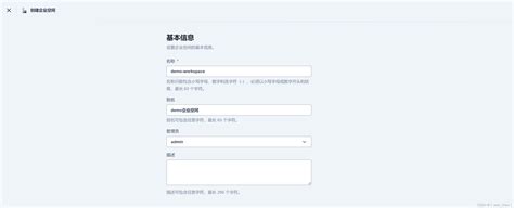 kubesphere的基本使用操作 kubesphere使用教程 csdn博客