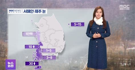 동짓날 최강 한파‥서해안·제주 대설