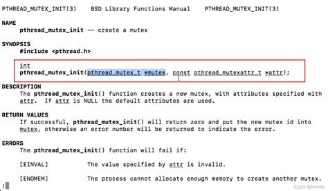 c语言多线程教程（pthread）（线程创建pthread t，指定线程run方法pthread create 函数，加mutex锁，解锁
