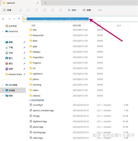 Vs配置opencv详细教程小白必看） 知乎