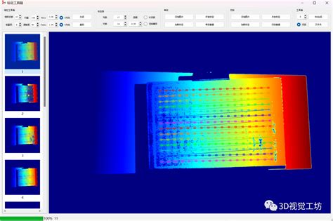 重磅直播！自己diy了一套完整的3d结构光扫描仪 Csdn博客