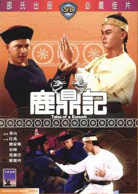 香港武侠剧兴衰史：刀光剑影江湖梦，曲终人散从此逝 羊城网｜爱广，识讲！