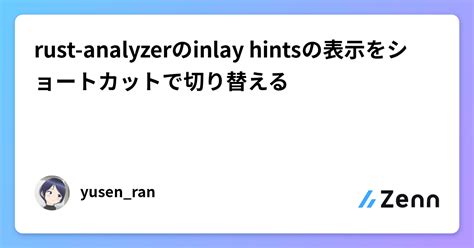 Rust Analyzer Inlay Hints