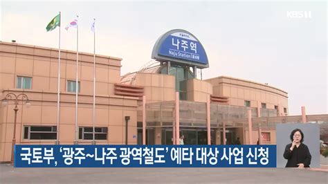 Kbs 뉴스