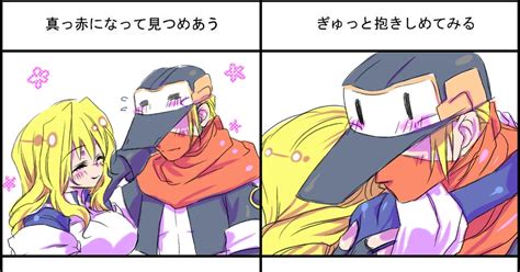 境界線上のホライゾン 【キス何】点メア キャットのマンガ メアリ境ホラ 点蔵・クロスユナイト 【キス何】 Pixiv
