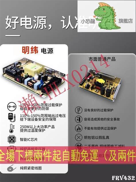 臺灣丨限時下殺lrs臺灣明緯220轉v開關電源12v10a變壓器5v直流模塊燈帶大功率 露天市集 全台最大的網路購物市集