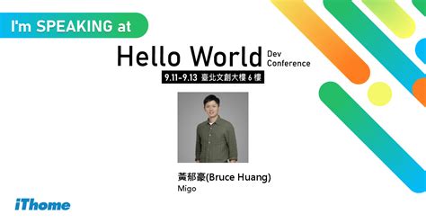 運用 Dbt 確保 End To End 資料品質 Hello World Dev Conference