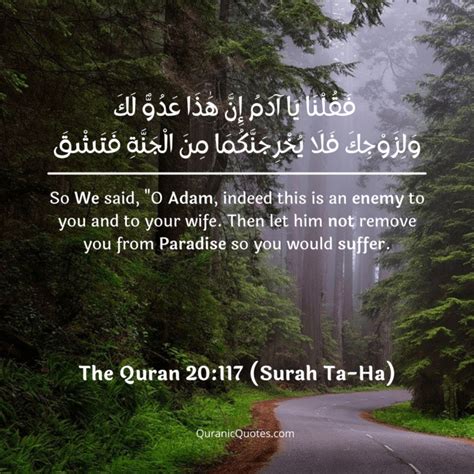 The Story Of Prophet Adam As Based On Surah Ta Ha Quranic Quotes