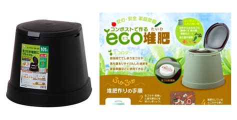生ゴミを堆肥化するコンポストの完全ガイド｜使い方から注意点まで Eco Kitchen