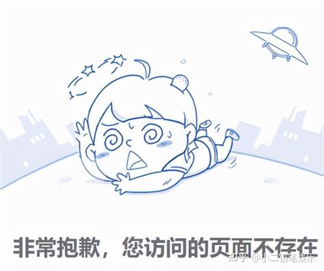 赵薇凉透了！超话被封、作品连夜下架，连98年的《还珠》都保不住 知乎