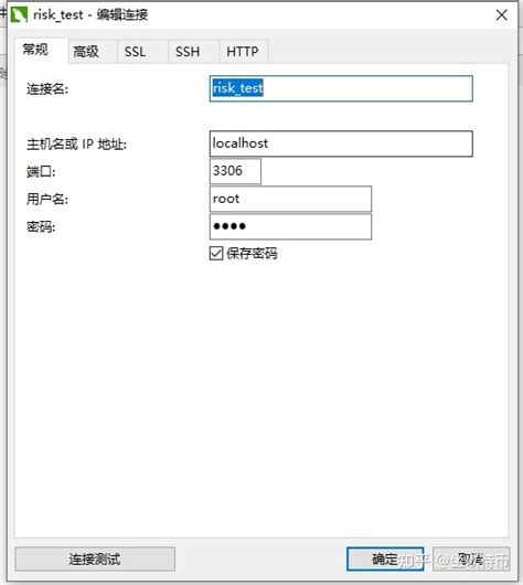 小皮mysql默认密码 my sql 实操练习记录 csdn博客