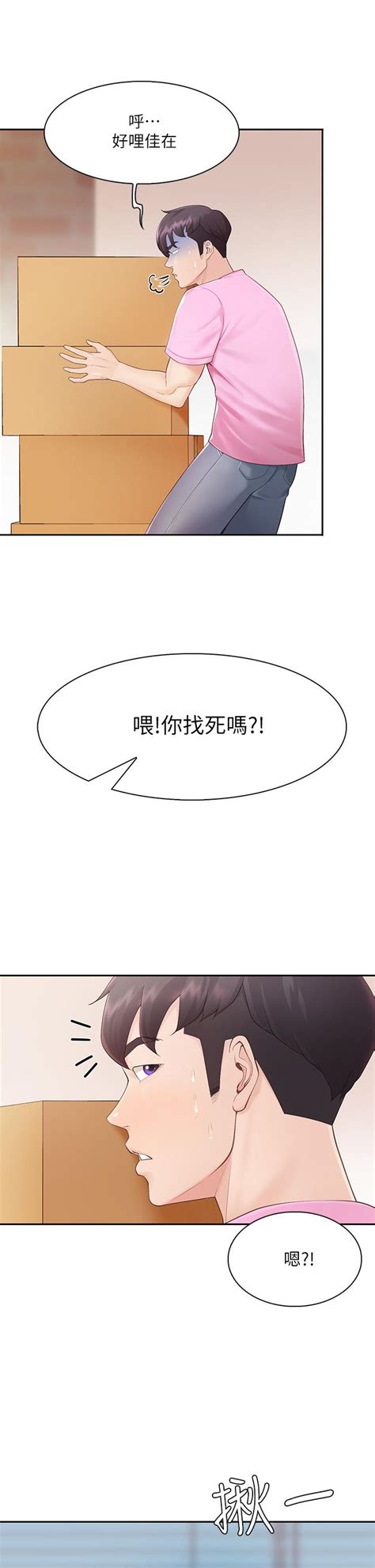 第1话 少妇的魅惑姿态 《亲子餐厅的妈妈们》未删减版全集免費在线阅读 禁漫天空 H漫爱好者的禁漫天堂