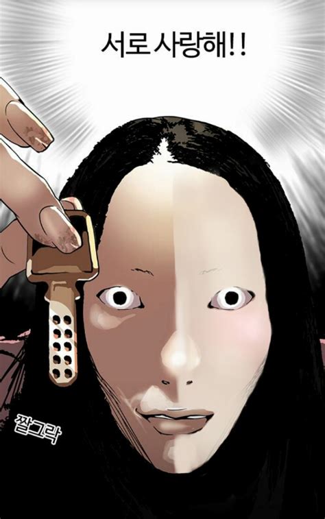 외모지상주의 스토커녀 화장시키기feat여자 화장의 중요성 네이트판