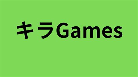 【マイクラ】石レンガの入手方法と使い道