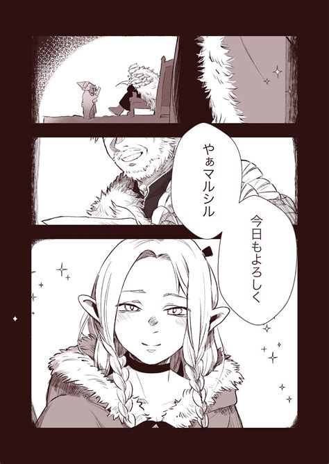 Marcille Donato And Laios Touden Dungeon Meshi Drawn By Kuntama Danbooru