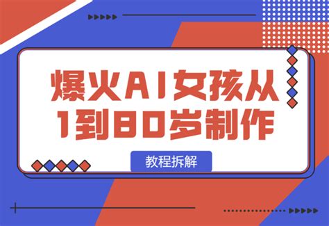 梧桐有术