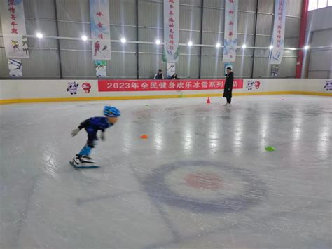 渤海新区黄骅市举办第五届冰雪运动会速度滑冰比赛澎湃号·政务澎湃新闻 The Paper