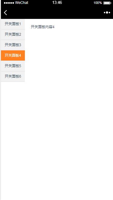 Vue实现点击左侧菜单，右侧显示对应的内容 此夏唯美 博客园