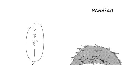 イダアオ あおき誕生日おめでとう こなかのイラスト Pixiv
