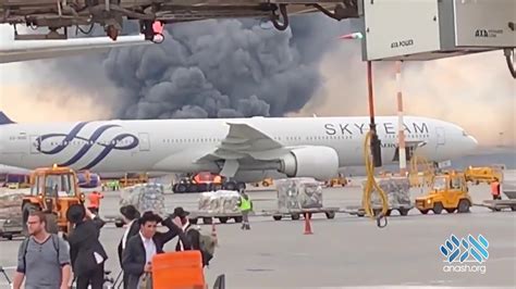 Breaking Many Casualties In Moscow Plane Landing Update