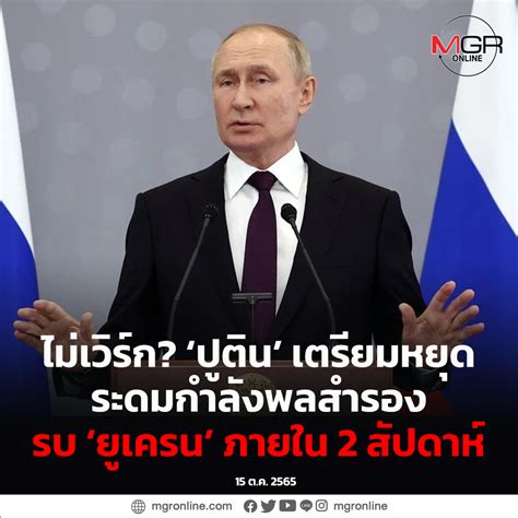 Drama Addict ลองหากำลังพลจากไทยรุสกี้