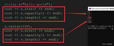 图解STL之string使用上详解 string图如何解释 CSDN博客