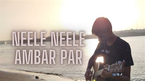 Neele Neele Ambar Par Guitar Cover YouTube