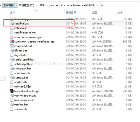 电脑中安装多个tomcat，如何配置（已经解决） Csdn博客