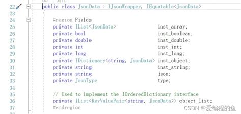 Unity Json编码解码之litjson 深度剖析unity Litjson Csdn博客
