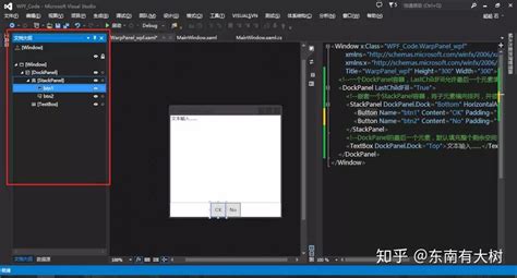 转WPF之路 常用布局控件一 wpf dock fill CSDN博客