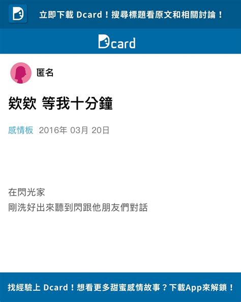 Dcard Dcard卡友愛分享 這男友太令人羨慕了😍 讓小編想到一個笑話 女友：如果你開了一把傳說，但我跟你說我發燒了 你會怎麼做