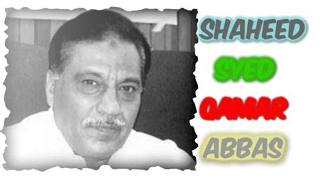 Qamar Abbas Alchetron The Free Social Encyclopedia